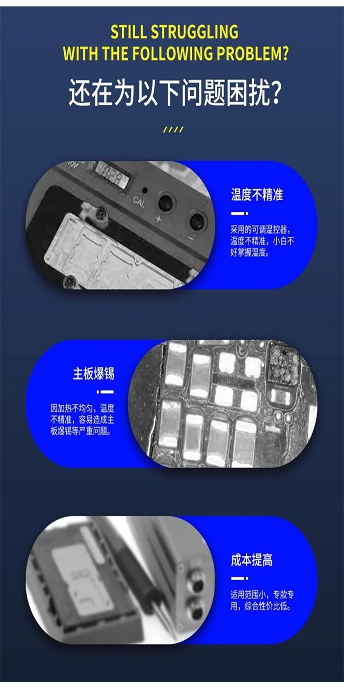 MECHANIC IT3 Pro Intelligent Preheating Platform Motherboard Layered ...