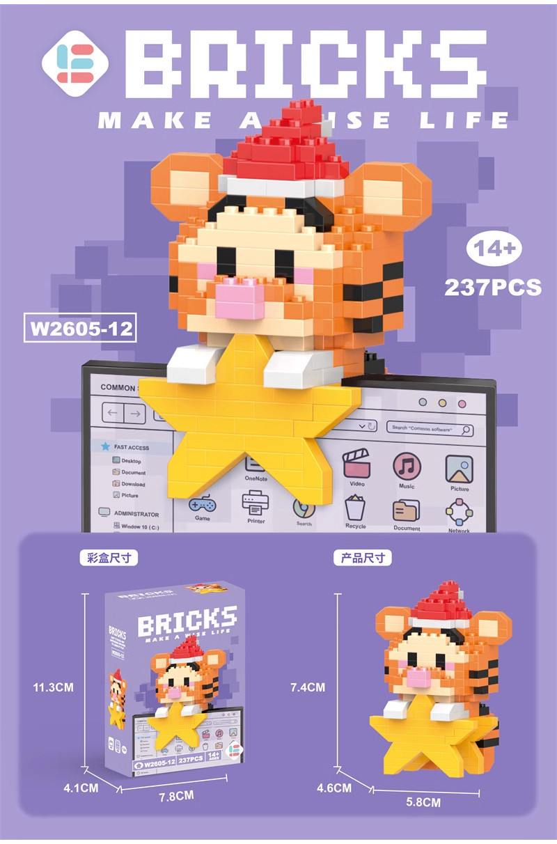 BRICKS 3D Mini Building Block Cute Cartoon Mini Nano Block for Goodies ...