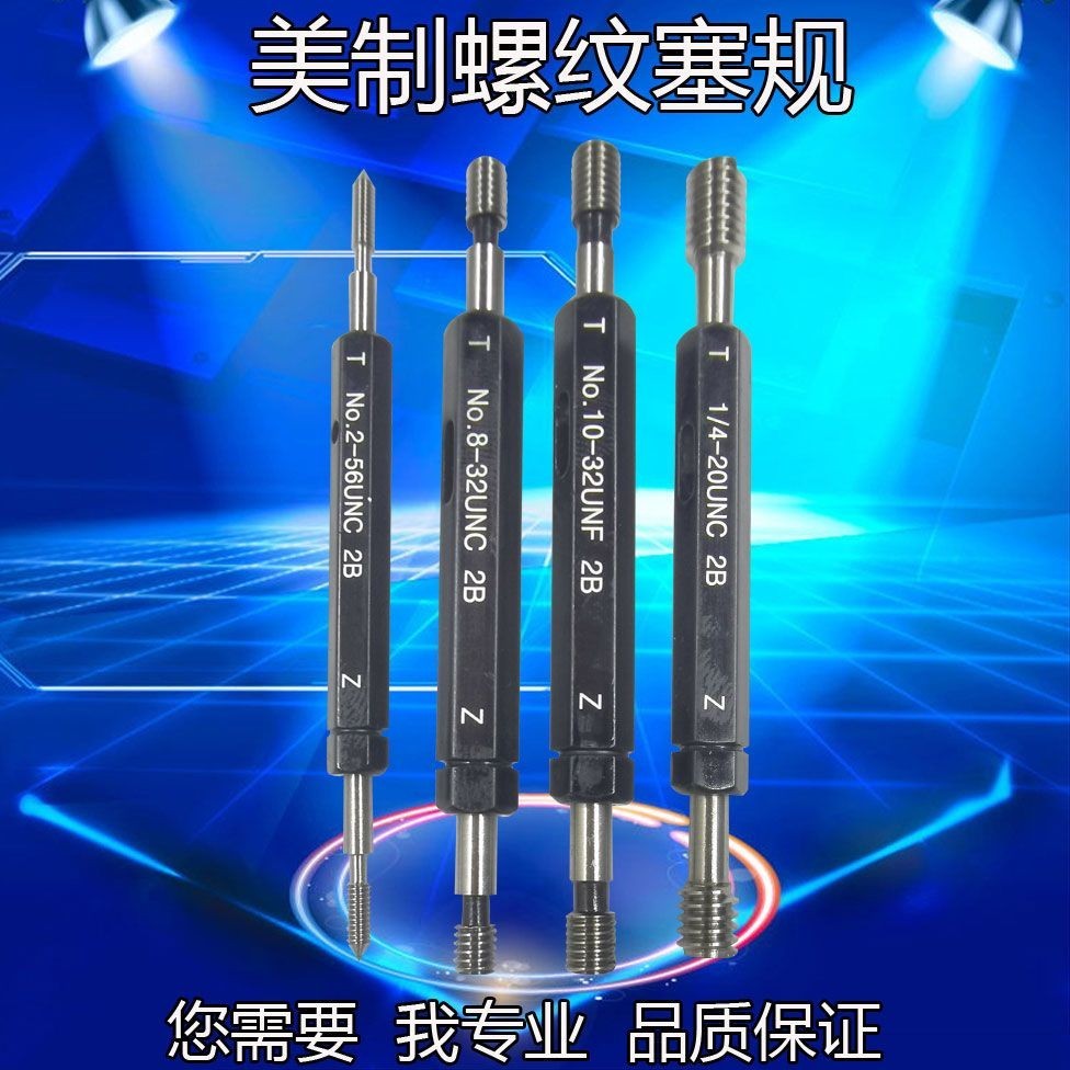 American Thread Plug Gauge UNC Pass Stop Gauge Thread Gauge Internal ...