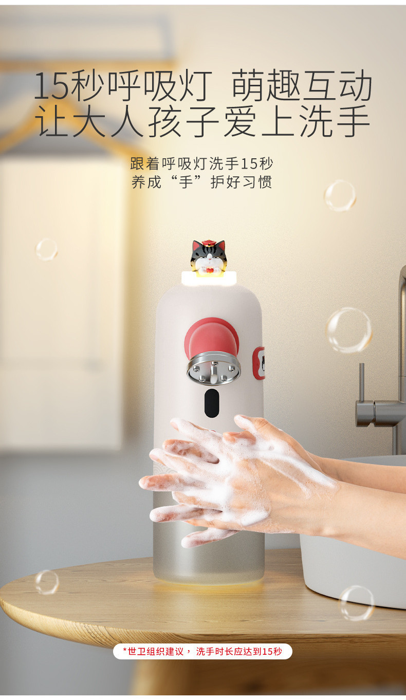 [Ready Stock] Children's Handwashing Handwashing Sensor Intelligent ...