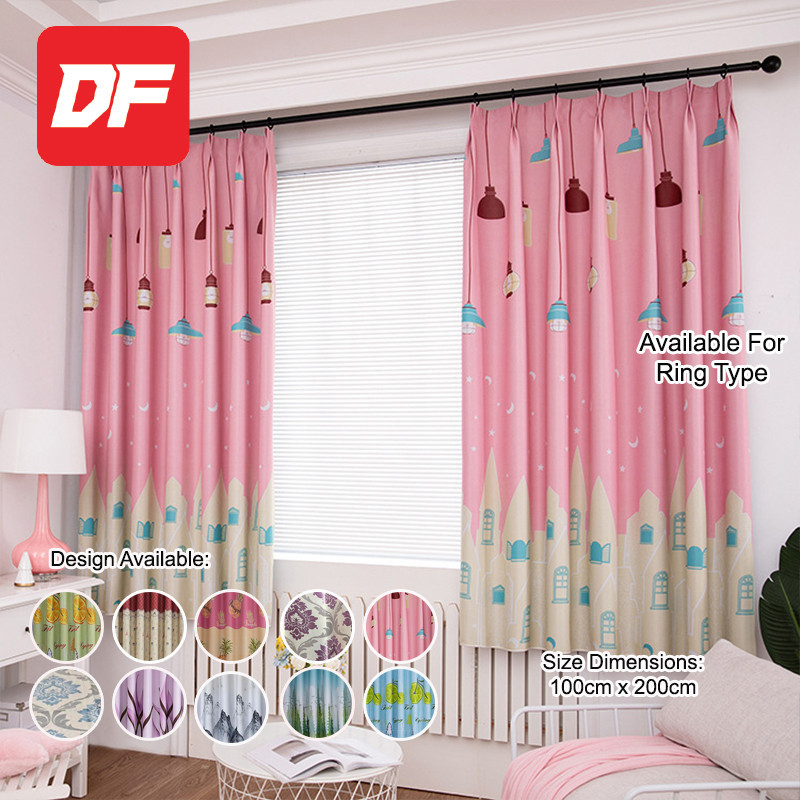 Df.Os Ring Type Blackout Curtains High Precision Curtains Modern Simple ...
