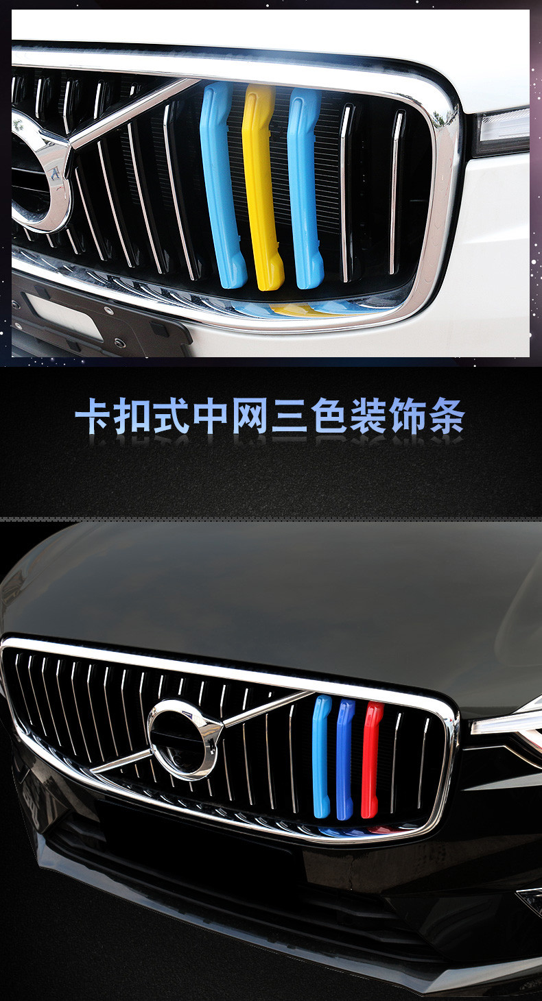 Dedicated to Volvo XC60/XC90/XC40/V90/S90 Modified Medium Grid Grille ...