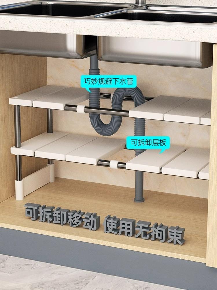 kitchen retractable rack/// Kitchen Retractable Sink Storage Rack In ...