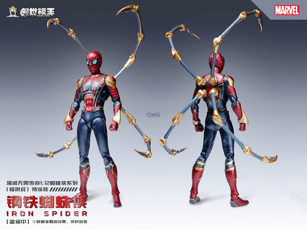 Modoking The Infinity Saga 1/12 Iron Spider Plastic Model Kit (Deluxe ...
