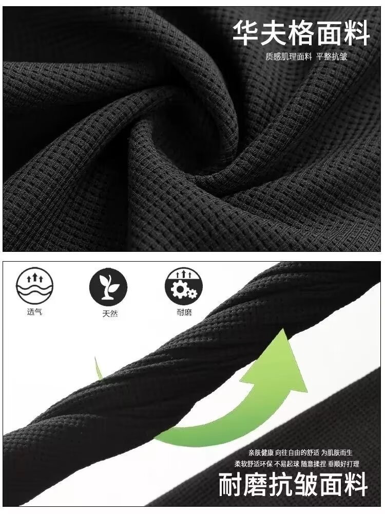 [4 Colors] M-5XL Plus Size Quality Waffle Men's Korean Style Casual and Versatile Straight-Leg ...