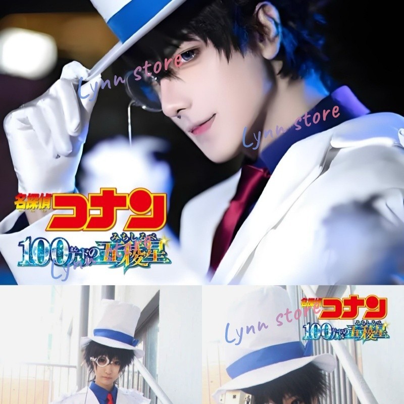 Kuroba Kaito Cosplay Anime DETECTIVE CONAN Costume White Uniform Suit ...