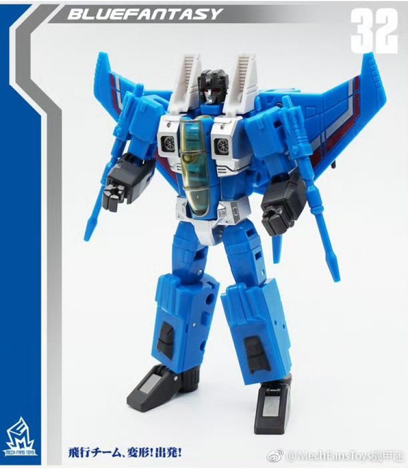 [BTF] Mft Transformers Toy King Kong G1 Series Reconnaissance Team Red ...