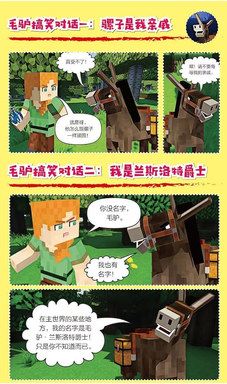 Minecraft Comic Book Steve and Alex Adventure Full Set Comic Version ...