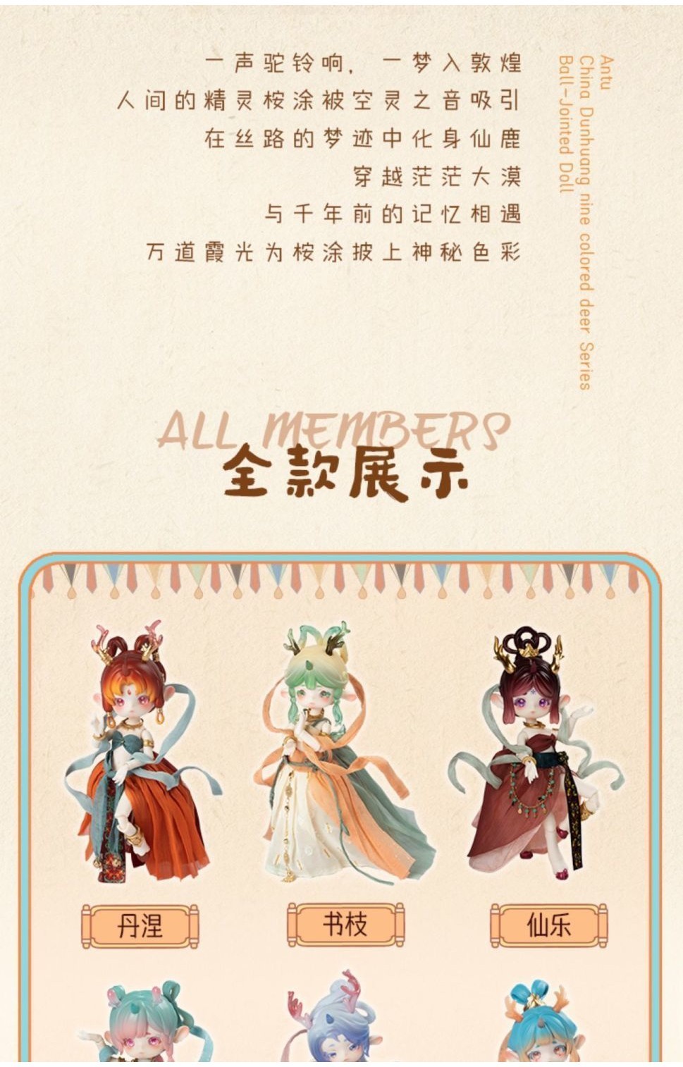 Genuine New Product Penny's Treasure Box-Joint Movable Whole End Brand ...