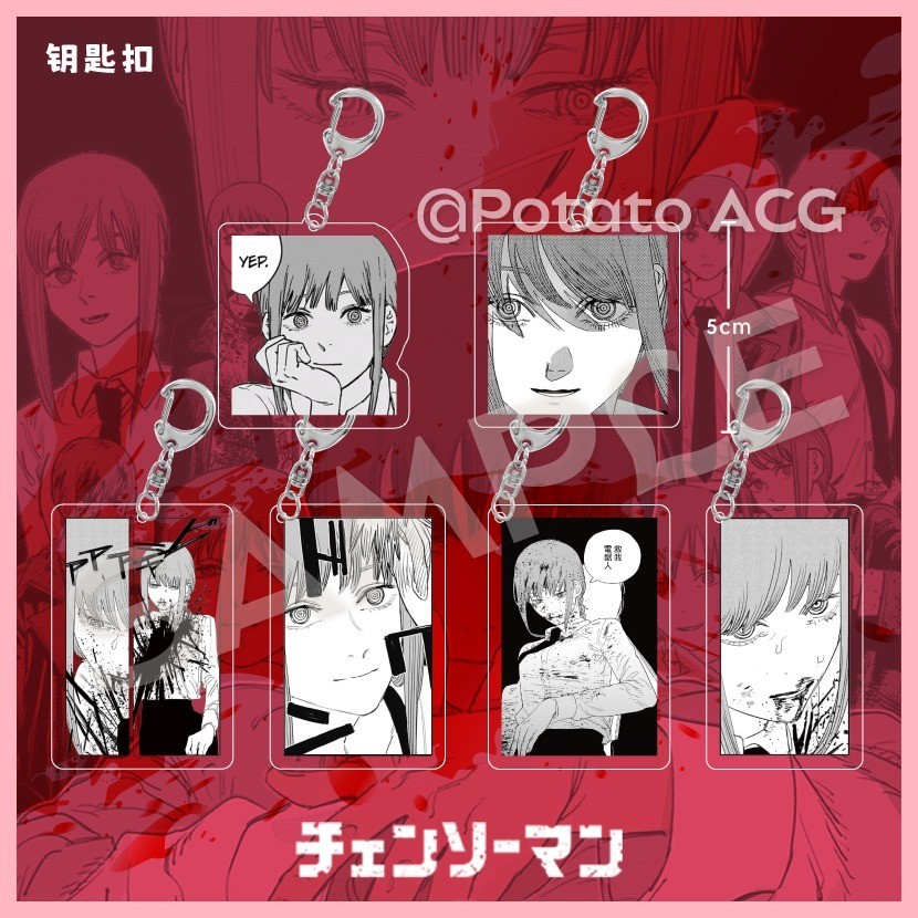 Pendant Keychain Chainsaw Man Makima Power Chainsaw Man Chainsaw Man ...