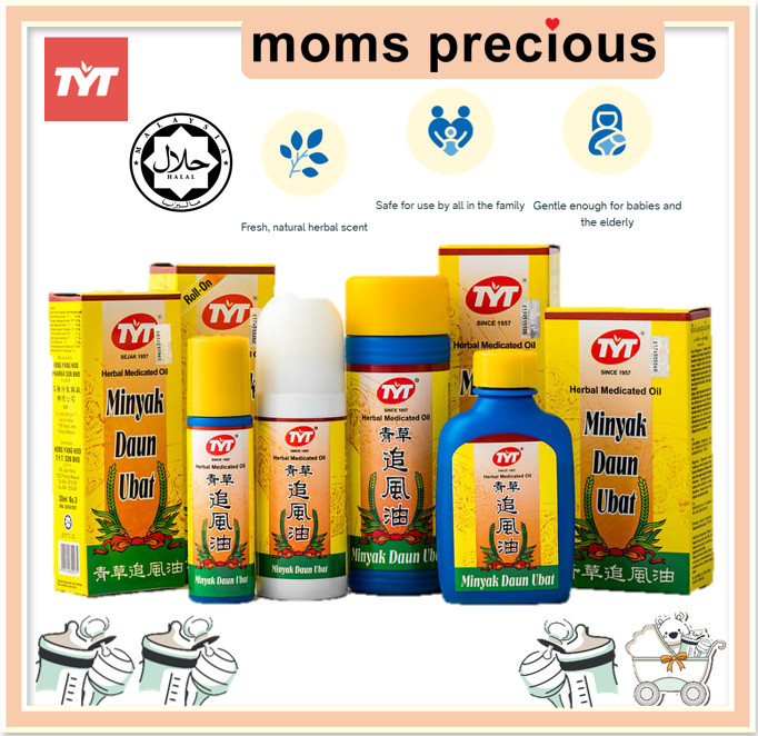 TYT Herbal Medicated Oil for Relieving Baby Stomach Wind 青草追风油 | Shopee ...