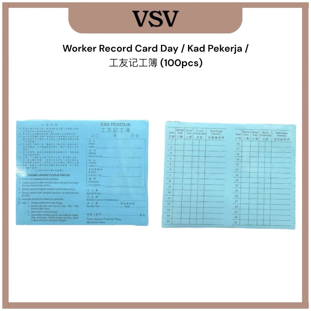 Worker Record Card Day / Kad Pekerja / 工友记工簿 (100pcs) | Shopee Malaysia