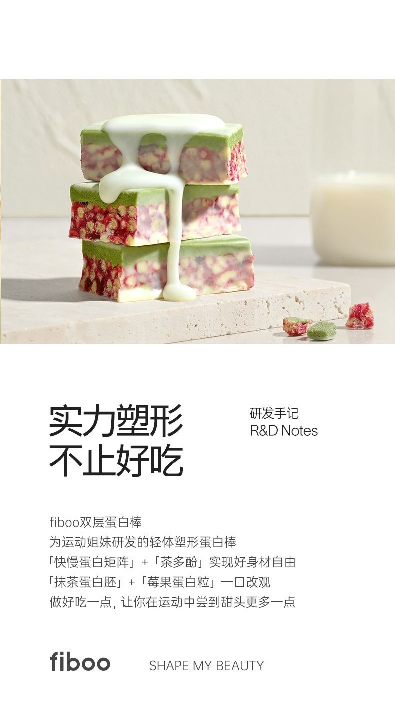 ⚡Ready Stock⚡【Protein Bar】 Fiboo蛋白棒 125g/盒 乳清双层蛋白代餐棒 代餐能量棒健身无蔗糖健身减脂体重管理 ...