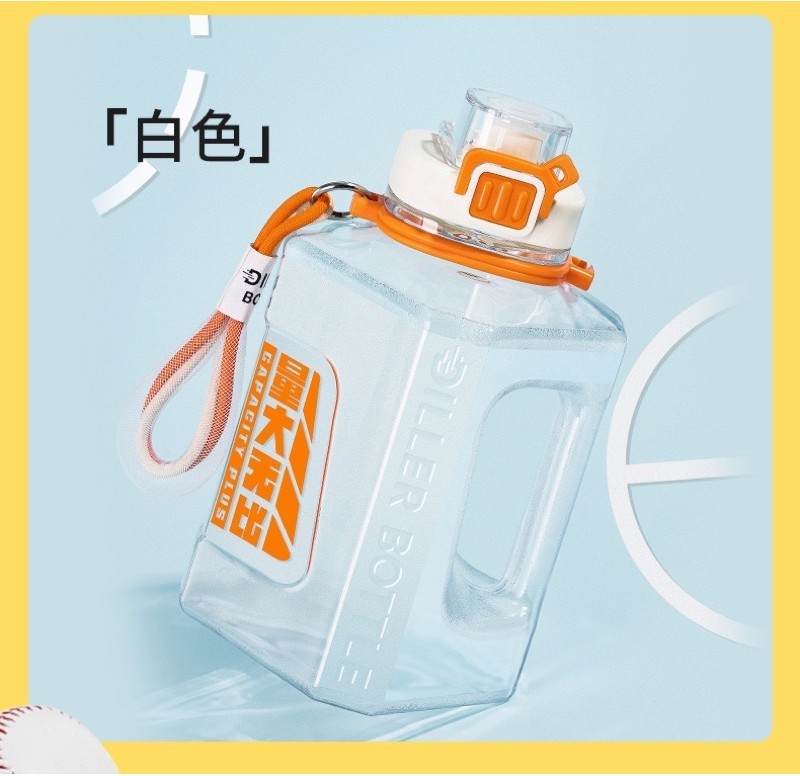 Diller BigSquare Large Capacity Tritan Sports Multifunction Water ...