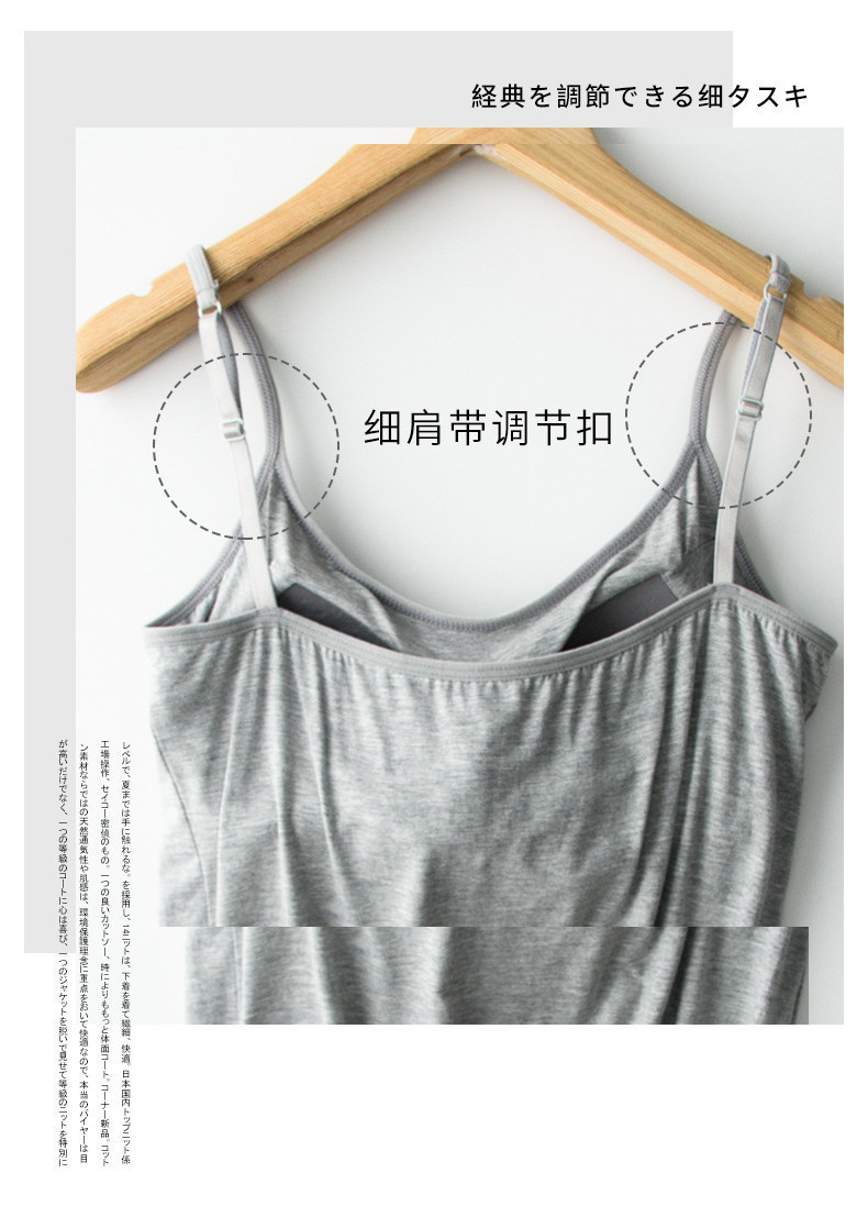 Modal Camisole Japan modal bra-top with chest pad camisole female soft ...