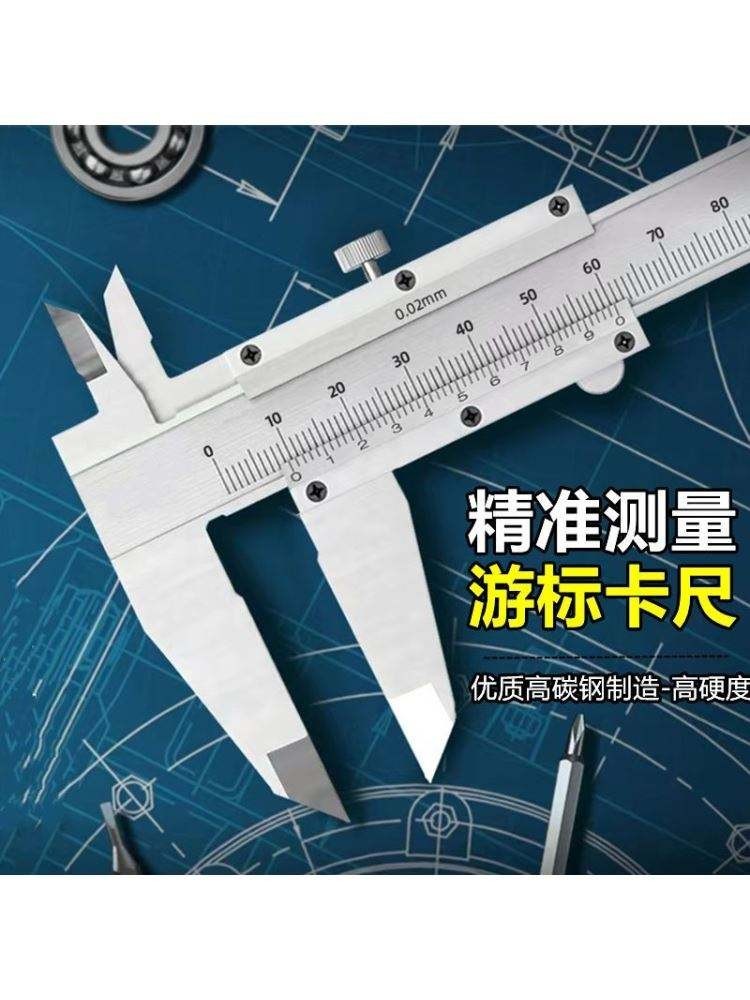 German Steel Industrial Grade Measuring Caliper Mechanical Vernier ...