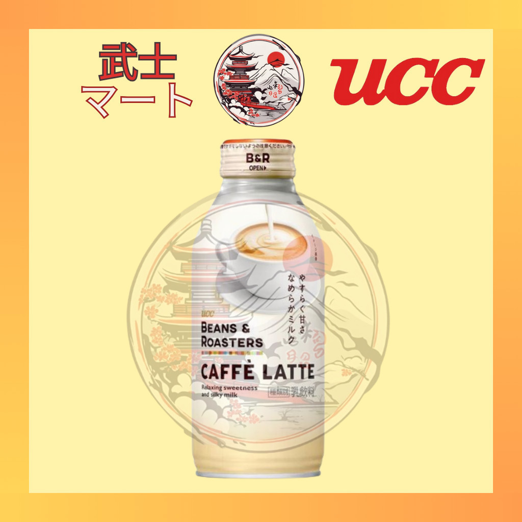 [JAPAN] UCC Beans & Roasters Cafe Latte (375g) | Shopee Malaysia