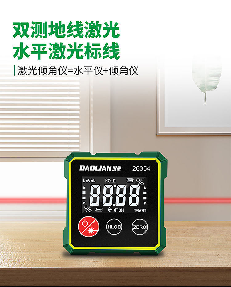 Laser Digital Protractor Inclinometer Protractor Laser USB Inclinometer ...