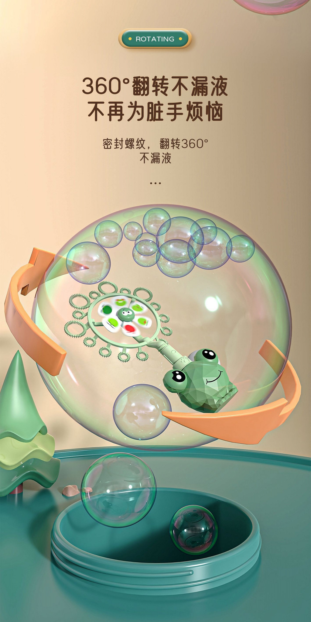 Children Windmill Bubble Machine Animal Frog Cartoon Porous Fan Blow ...