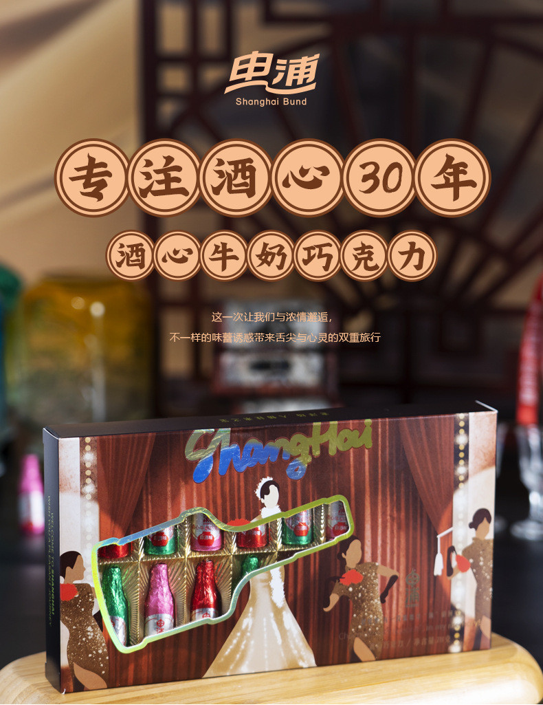 ZEJUN Shenpu wine heart pure cocoa butter chocolate gift box black Qiao ...