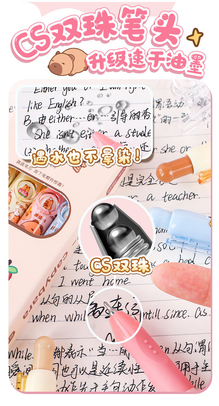 4-piece Pack Kapibara Gel Pen Jumping Pocket Pen Creative Rotating Pen ...