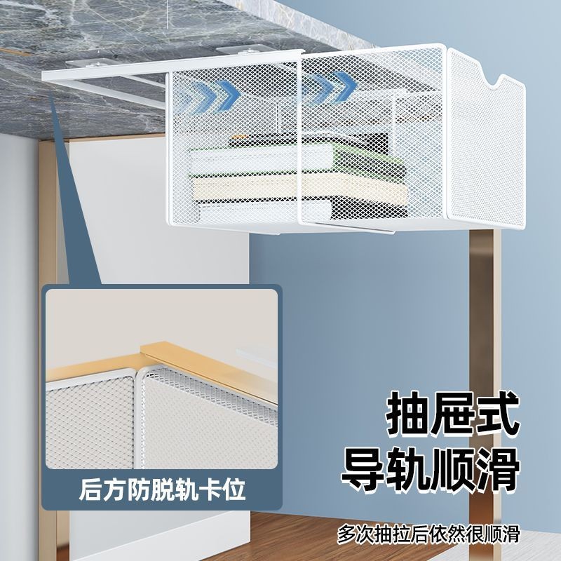 Under-table Storage Cabinet Under-hung Pull-out Basket Bottom Office ...