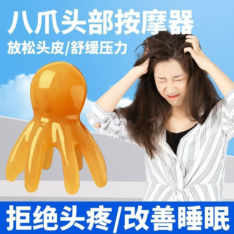 Scalp Acupoint Hair Treatment Comb Octopus Portable Large Wide-Tooth ...