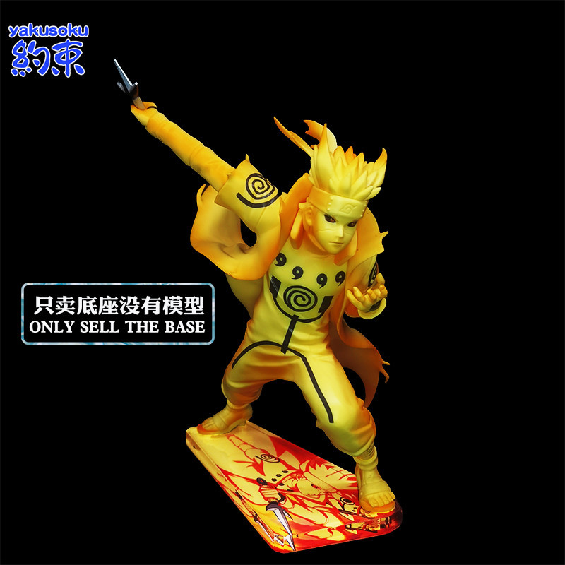 Restraint Base Acrylic Platform Suitable for BANPRESTO VS3 Nine-Tail ...