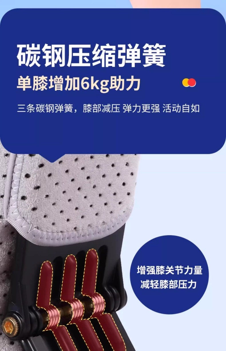 Exoskeleton Booster Assisted Walking Machine Leg Guard Knee Joint ...