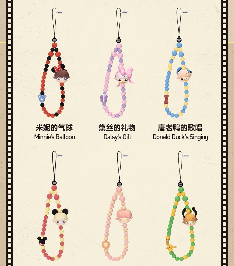 POPMART DIMOO WORLD x Disney series mobile phone lanyard blind box ...