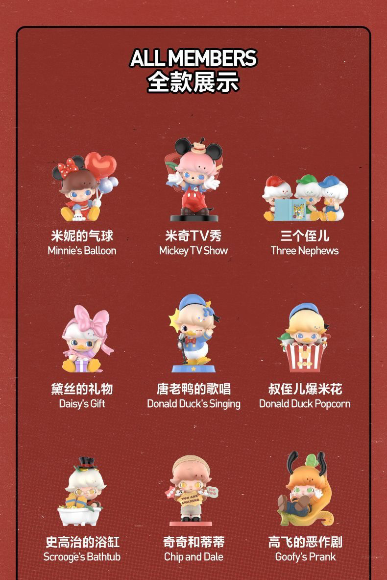 popmart DIMOO WORLD Disney Series Blind Box Dimoo Disney Cute Figures ...