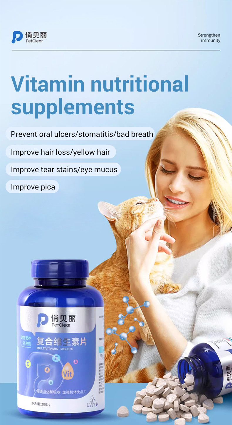 Petclear Pet Vitamin Nutritional Supplements(200pcs) Improve tearstains ...
