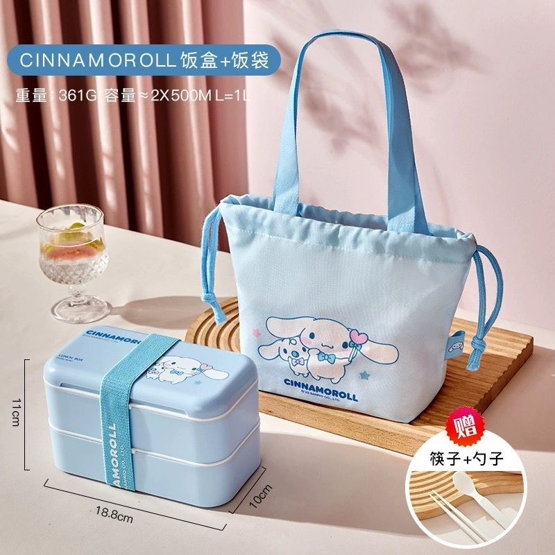 Cinnamoroll Double Lunch Box | Shopee Malaysia