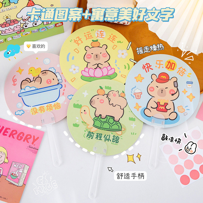 Kapibala Assembled Fan Cartoon Capybara Holding PP Fan Mini Portable ...