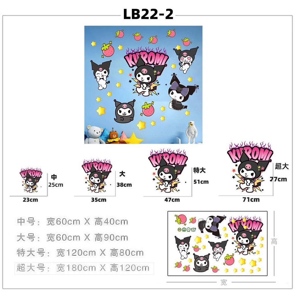 Blinkhouse Melody kuromi kuromi Coromi Poster Cartoon Sticker Wall Room ...