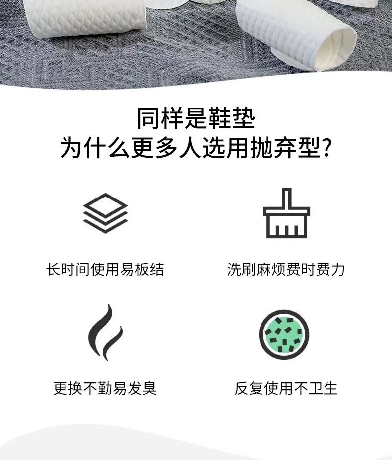 10 pairs disposable insoles, sweat-absorbing and deodorant, summer ...