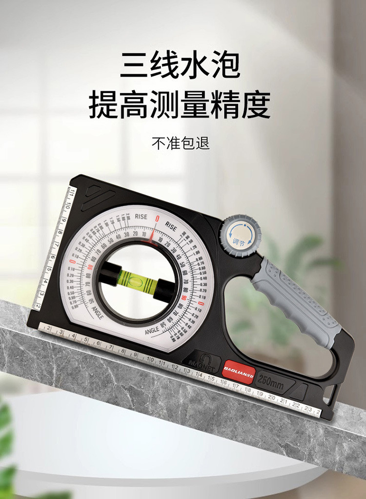 [1963 People Collection] Magnetic Multi-Function Slope Measuring ...