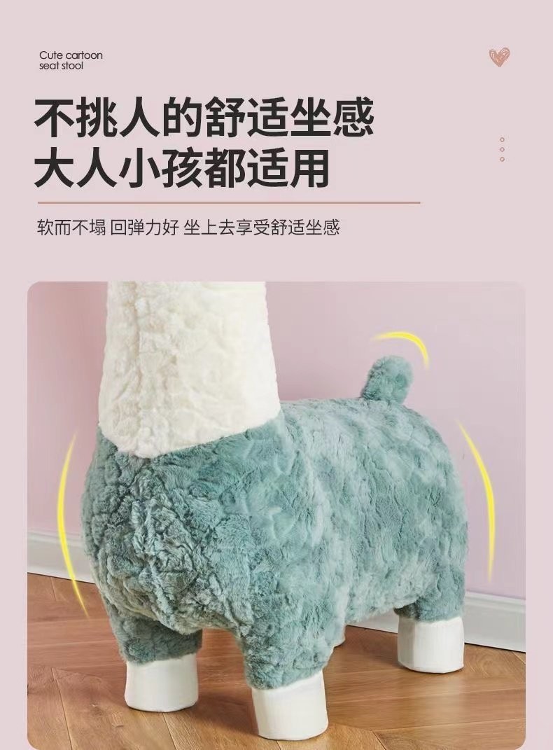 Oversized Creative Alpaca Stool Animal Stool Removable Washable Nordic ...