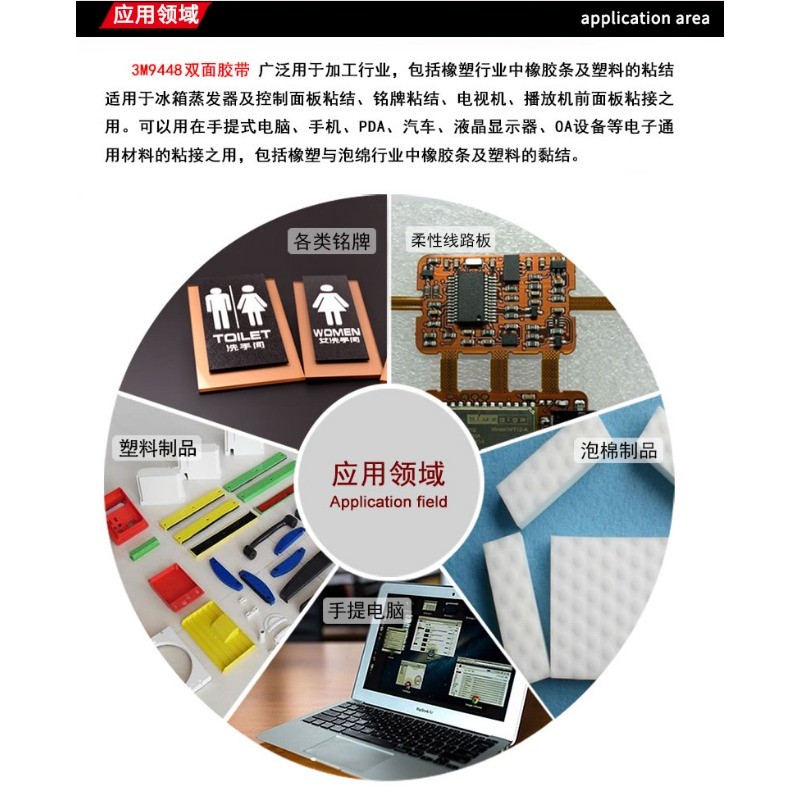 3m 9448AB Black Double-Sided Tape Ultra-Thin Strong Non-Marking High ...