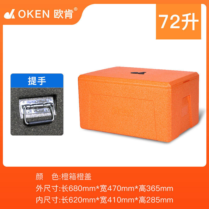 Oken Oaken EPP Foam Box Transparent Cover Insulation Box Stall ...