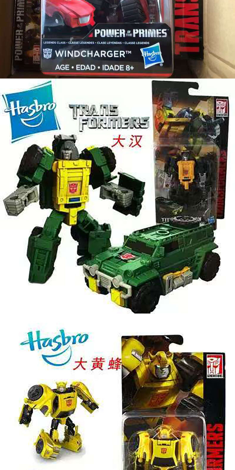 [A+baby] Original Hasbro Transformers Toys IDOW Commander GW Series ...