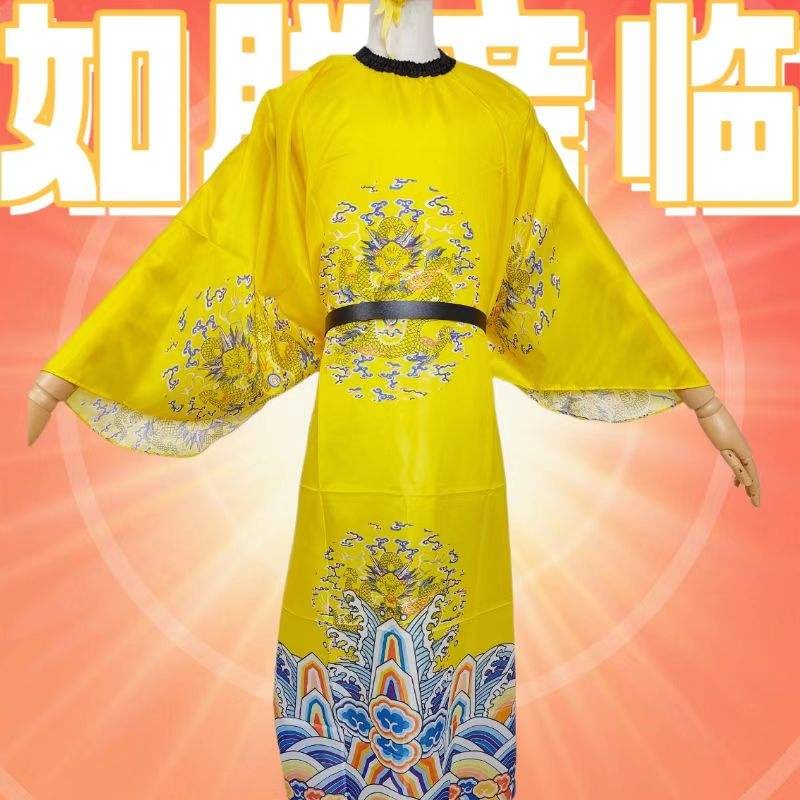 Funny Birthday Gift Cos Clothing Emperor Dragon Robe Abstract Clothes ...