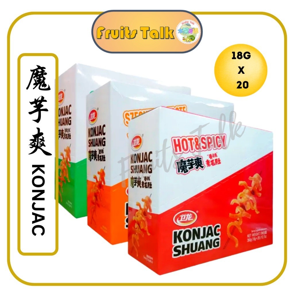 魔芋爽 23g/20g/15g x 20袋 Box 盒装 素毛肚 麻辣酸辣香辣小零食解馋零食小吃休闲食品 Konjac Snack Box | Shopee Malaysia