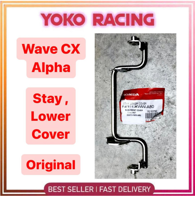 Wave Alpha CX110 CX 110 Alpha110 Lower Cover Stay Leg Shield Bracket ...