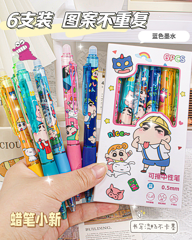 Zhengzi Cartoon Crayon Shin-Chan Erasable Press Pen Blue Student ...