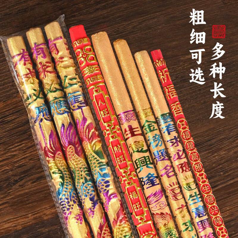 3Pcs/set Dragon Sandalwood Incense Stick Holder Incense Smokeless Joss ...