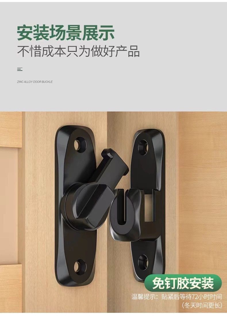 Bathroom bedroom door fastener 90 degree simple sliding door lock ...