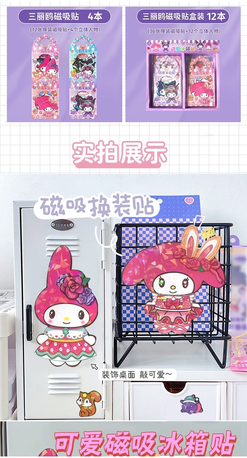 Sanrio Magnetic Dressing Stickers Refrigerator Kuromi Melody Decoration ...