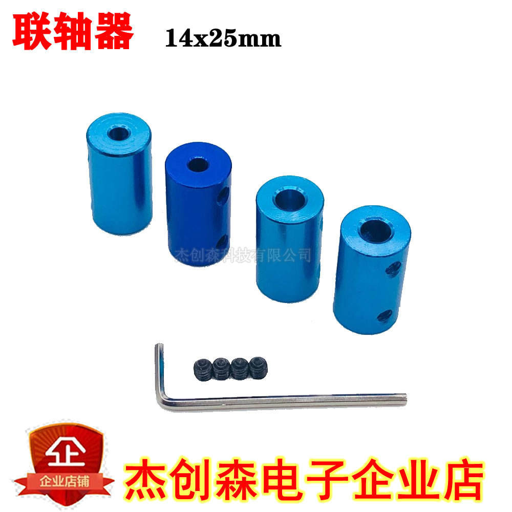 ~~ New * Aluminum Alloy Coupling Motor Motor Coupling Accessories Ship ...
