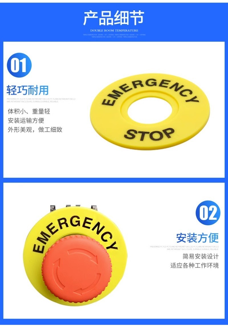 [Various Sizes] Large Emergency Stop Push Button Switch 22mm Push ...
